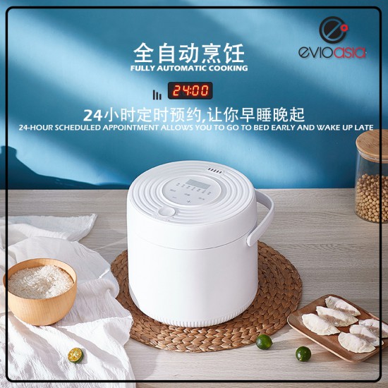 Smart Mini Rice Cooker 2.0L