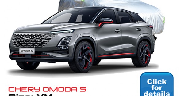 High-Quality CBS Car Cover Fits CHERY OMODA | Unicomall