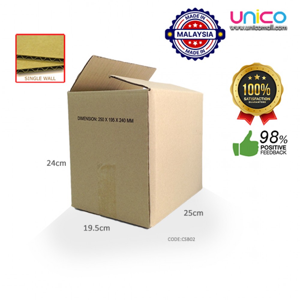 Cardboard Shipping Box (25 x 19.5 x 24cm) | unicomall.com